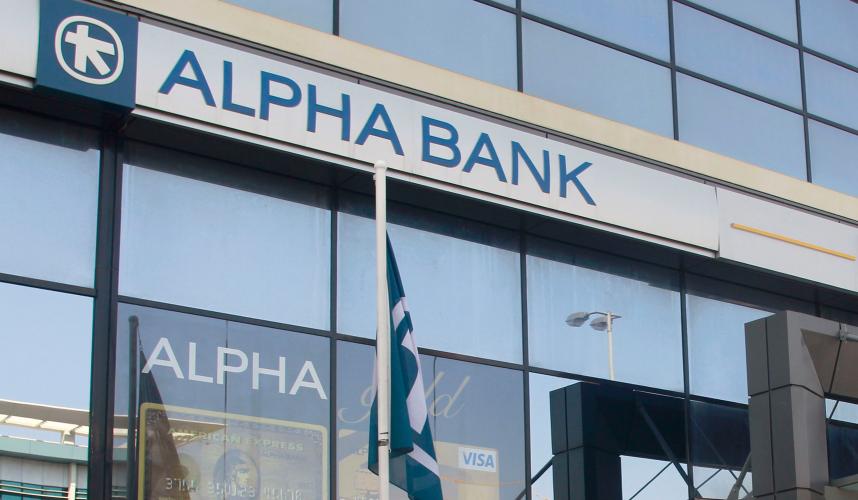 Alpha Bank will close 55 branches this year - ProtoThema English