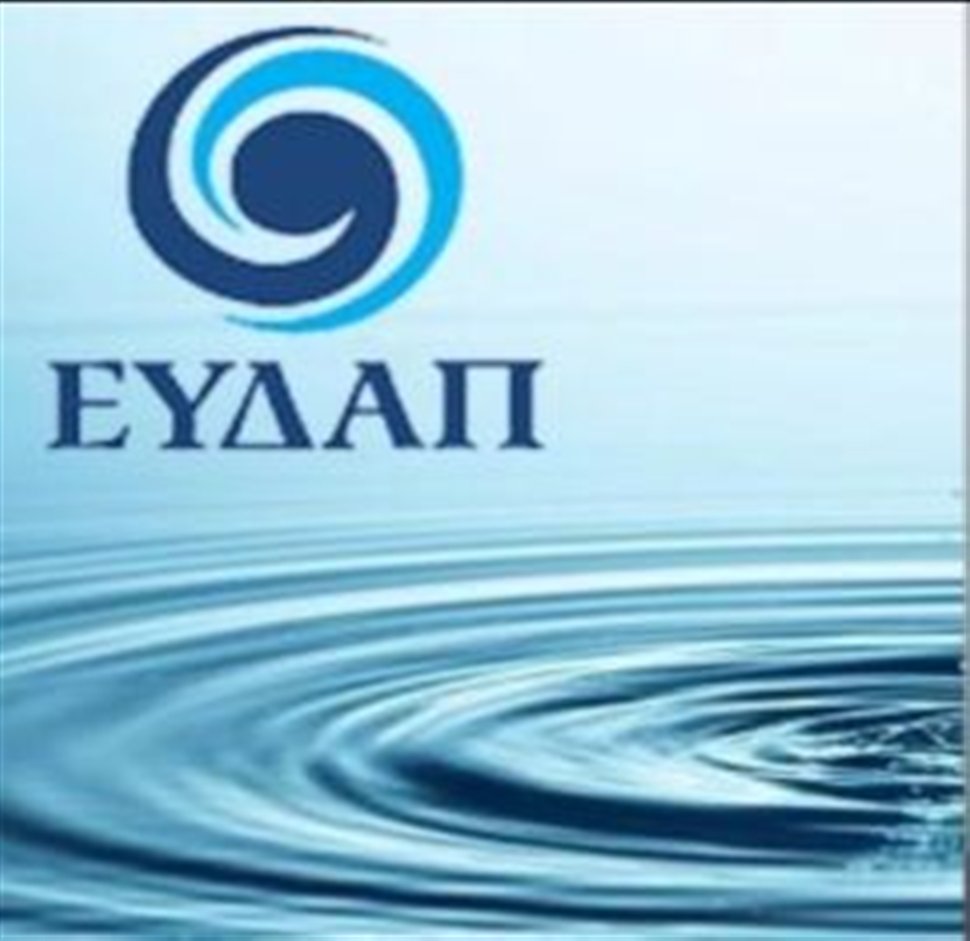 The large investor Paulson bought 10% of Greece-based company EYDAP ...