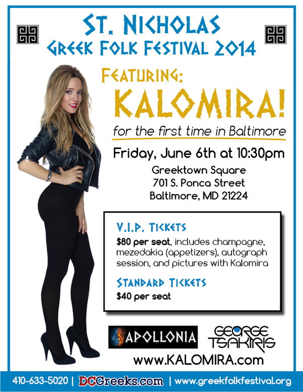 Kalomira at a Greek Folk Festival in U.S. - ProtoThema English