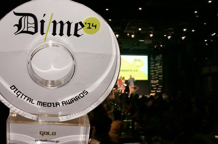 And the winner is... protothema.gr! - ProtoThema English