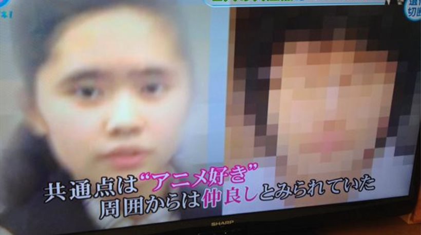 The shocking confession of the Japanese teenager who killed her ...