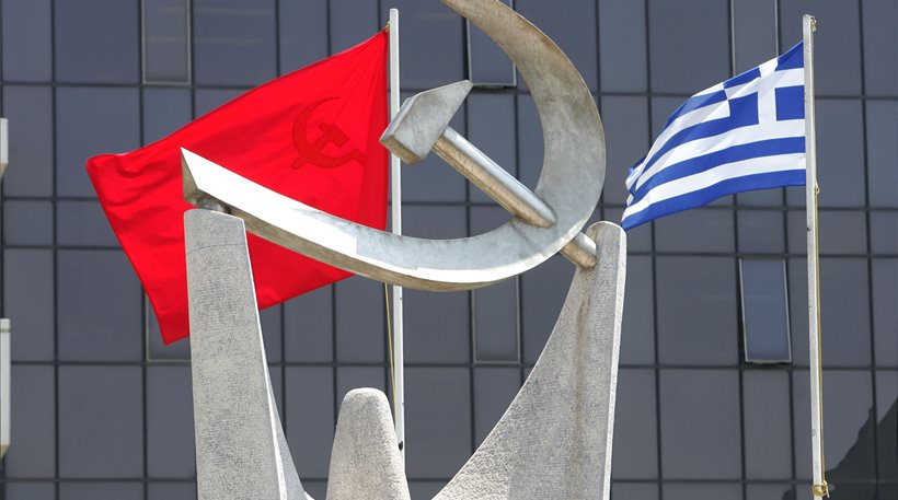 Greek KKE party condemns persecution of Communist Party of Ukraine ...