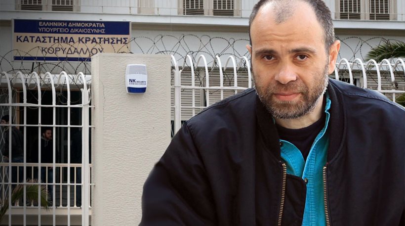 Terrorist Maziotis held in a specially designed cell at Korydallos ...