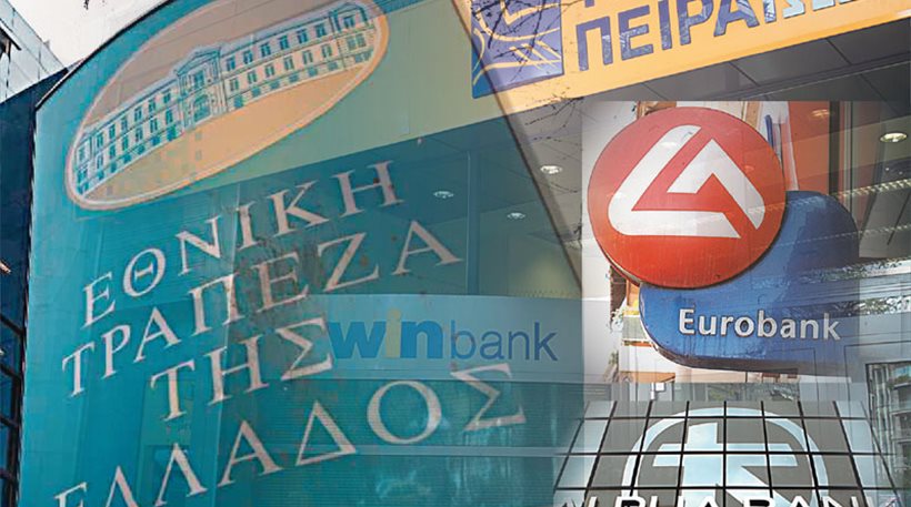 Bloomberg: The Greek banks want to derive 5.4 billion of the ECB ...