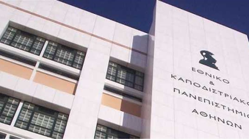 Academic Ranking of World Universities: Greece climbs list - ProtoThema ...