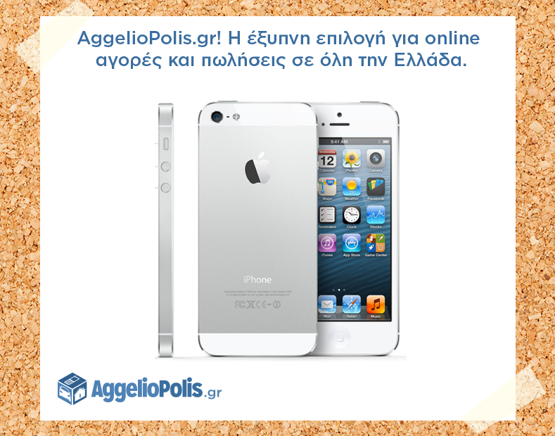 iPhones now more affordable than ever: Aggeliopolis.gr study shows ...