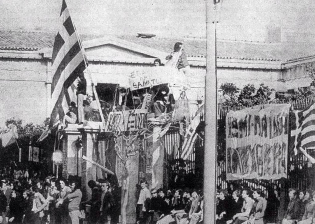 November 17, 1973: A day of remembrance (photos + videos) - ProtoThema ...