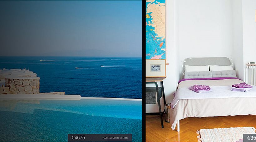 Welcome to Greece! 60,000 Greeks turn their homes into "hotels ...