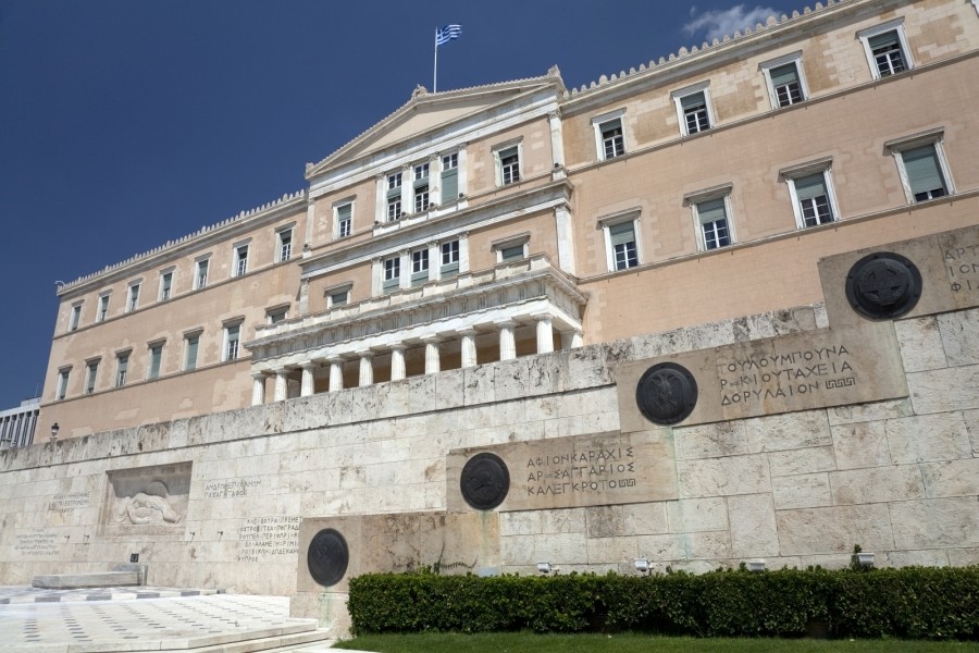 Presidential decree for the dissolution of Greek Parliament ...