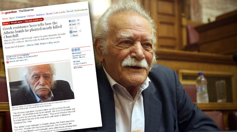 Resistance hero Glezos to the Observer: The Athens bomb I planted ...