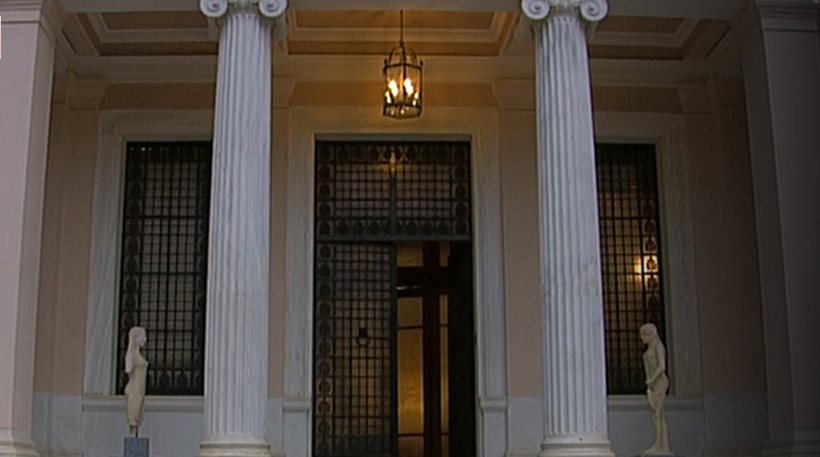 Maximos Mansion, the Greek PM's new house... - ProtoThema English