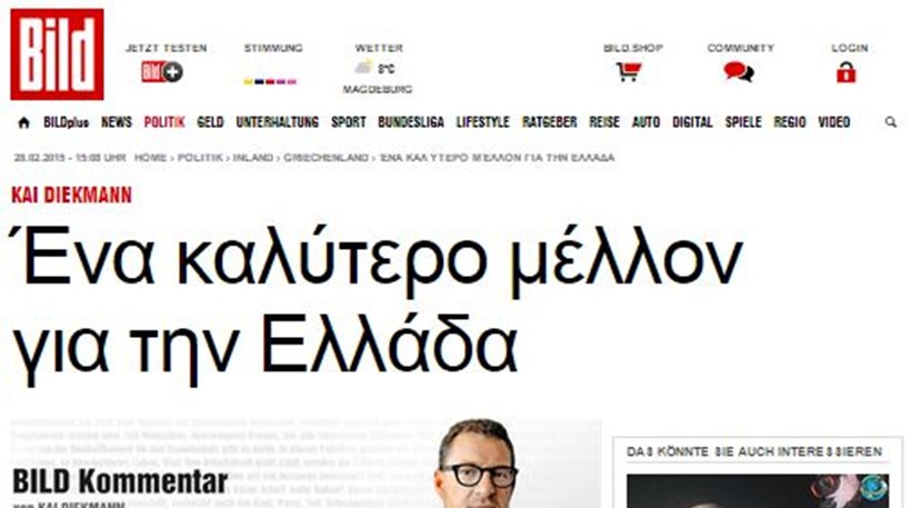 Greece rest assured now - Bild knows best (... of the 50 shades of ...