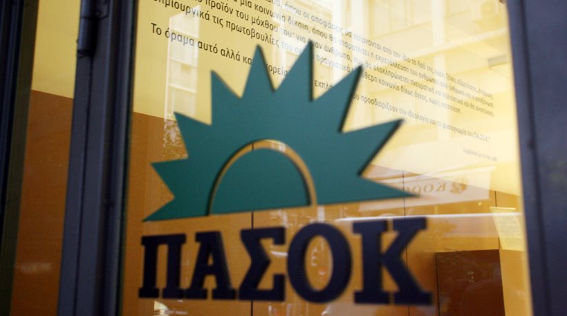 PASOK: Parliament should approve 4-month extension - ProtoThema English