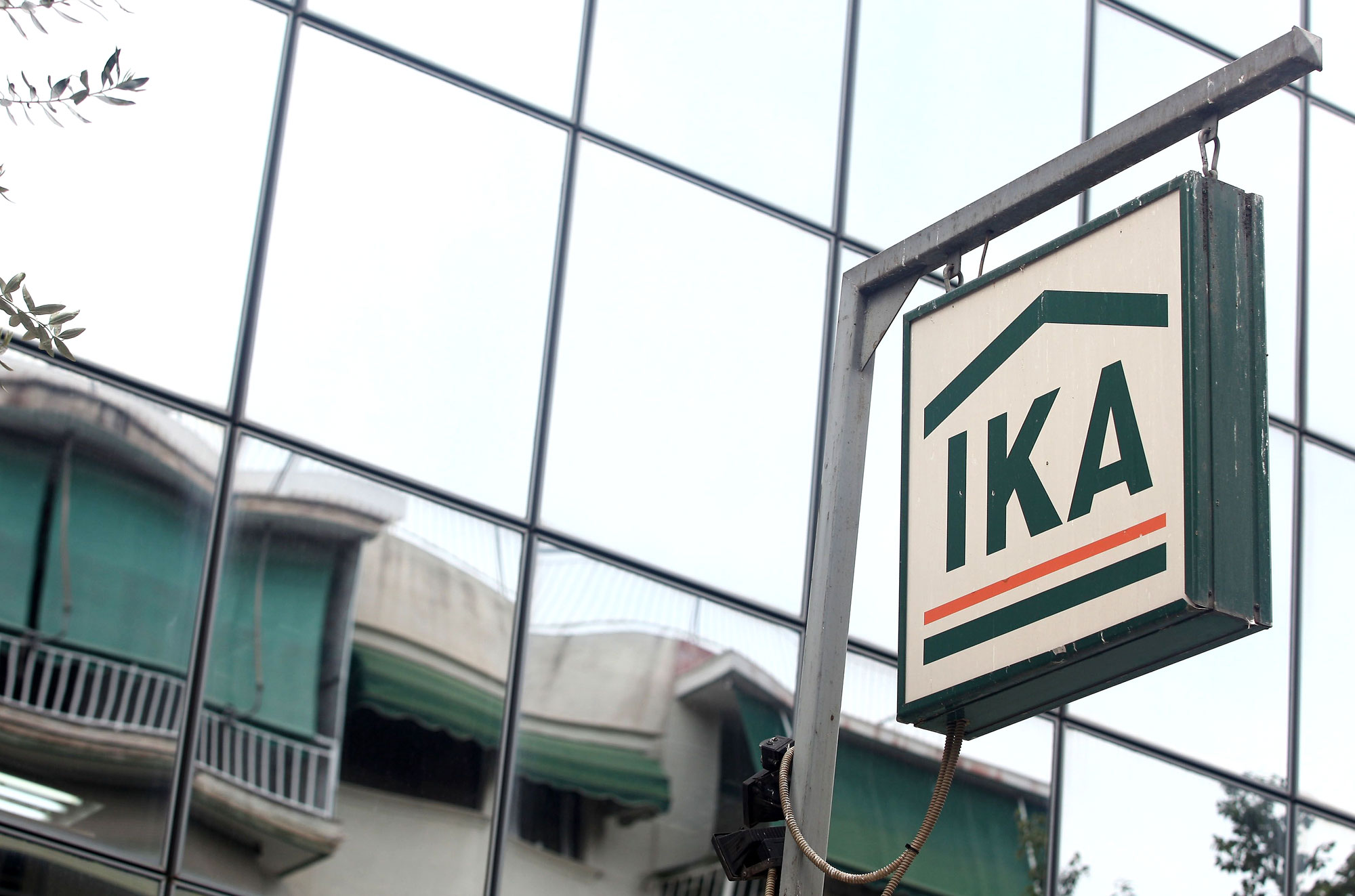 Kallithea IKA Scandal: 5 women, 1 husband fined and sentenced ...
