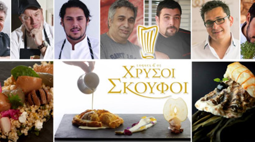 Vote puts Greece's top two restaurants in Corfu, central Athens ...