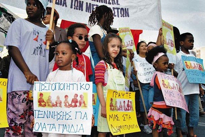 Citizenship rights for 2nd-generation children of immigrants discussed ...