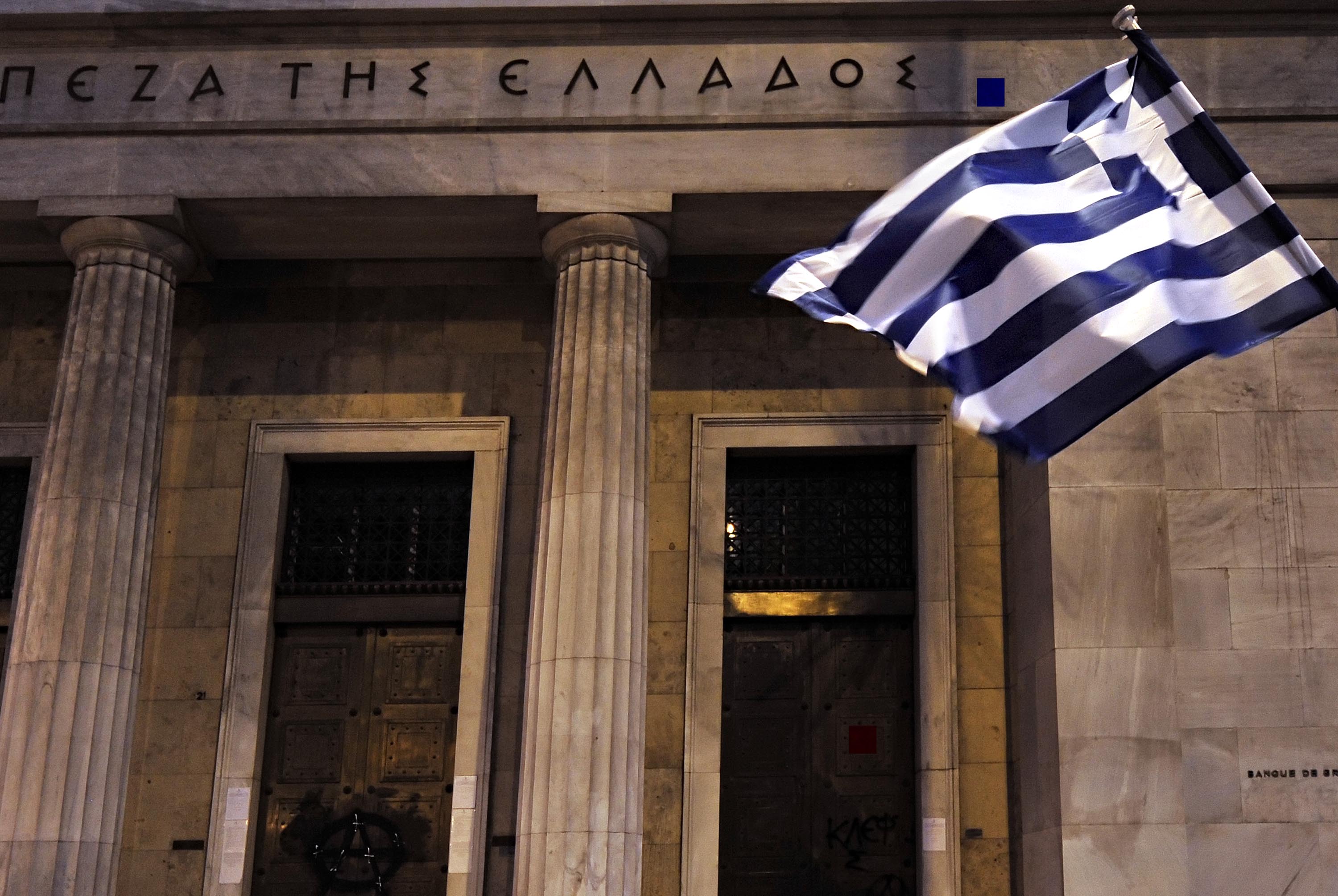 BoG announcement: Only state transactions carried out - ProtoThema English