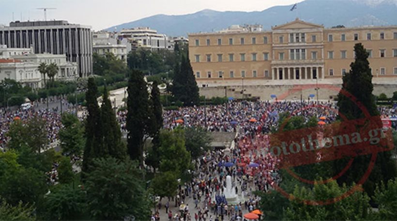 Pro-Europe supporters rally in central Athens - ProtoThema English