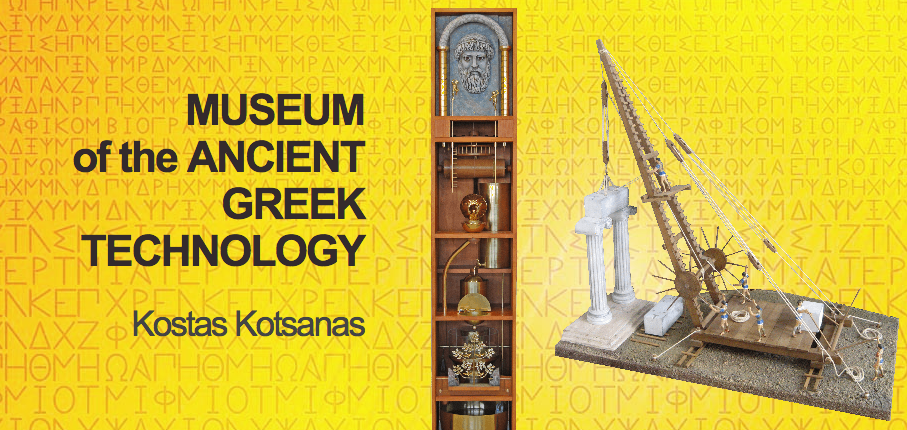 Exhibition-Amazing ancient Greek technological inventions (pics+vid ...