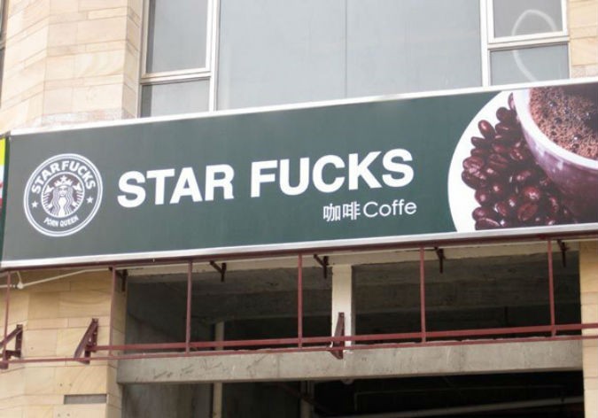 Hilarious brand-name rip-offs from around the world - ProtoThema English