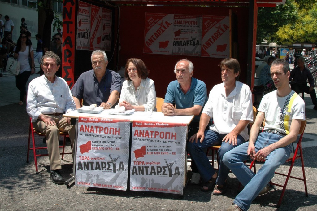 The good old Greek election kiosk... (pics) - ProtoThema English