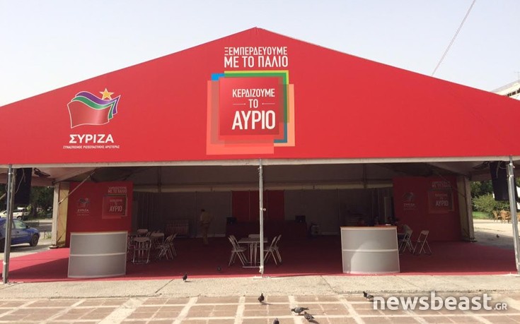 The good old Greek election kiosk... (pics) - ProtoThema English