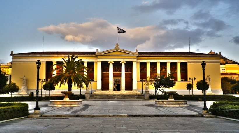 Four Greek Universities among the best in the world - ProtoThema English