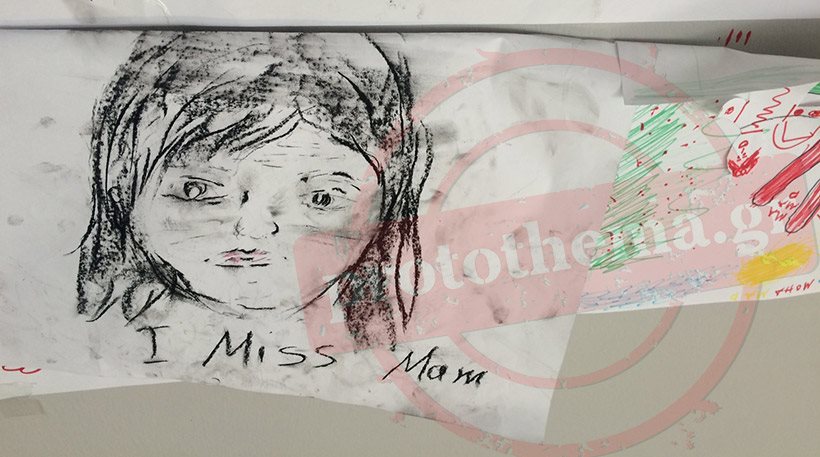 Heartbreaking drawings by refugee children - ProtoThema English