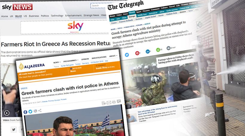 Greek gov't is in danger, international news media report - ProtoThema ...