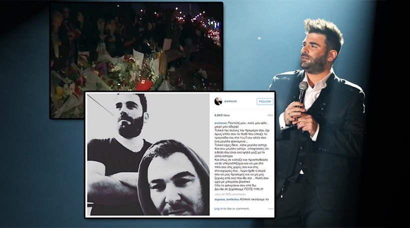 Fans say their farewell to Pantelis Pantelidis (pics+vid) - ProtoThema ...