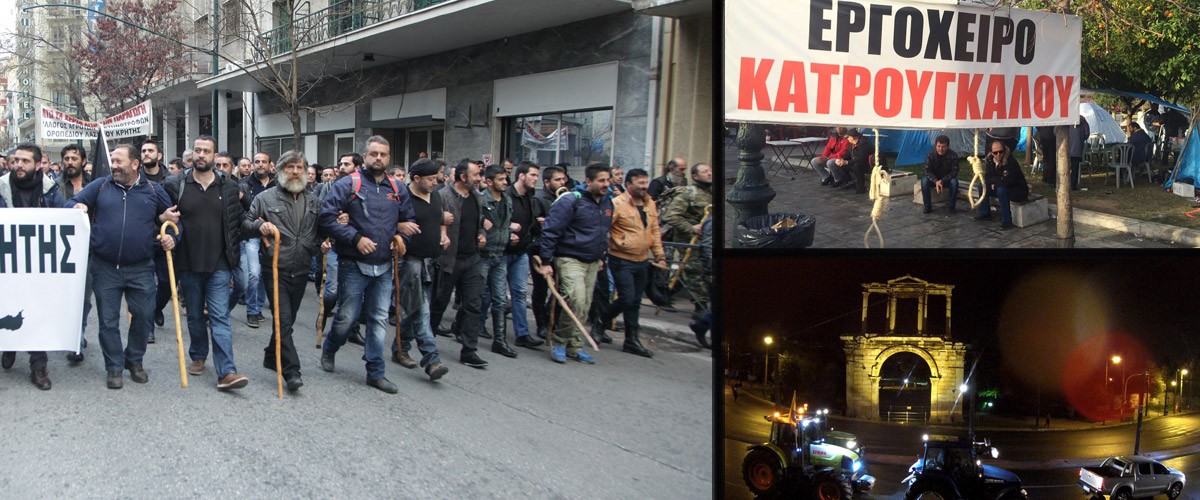 Farmers to hold a new protest rally on Saturday - ProtoThema English