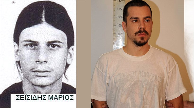 Greek police arrest terrorist and robber on most wanted list ...