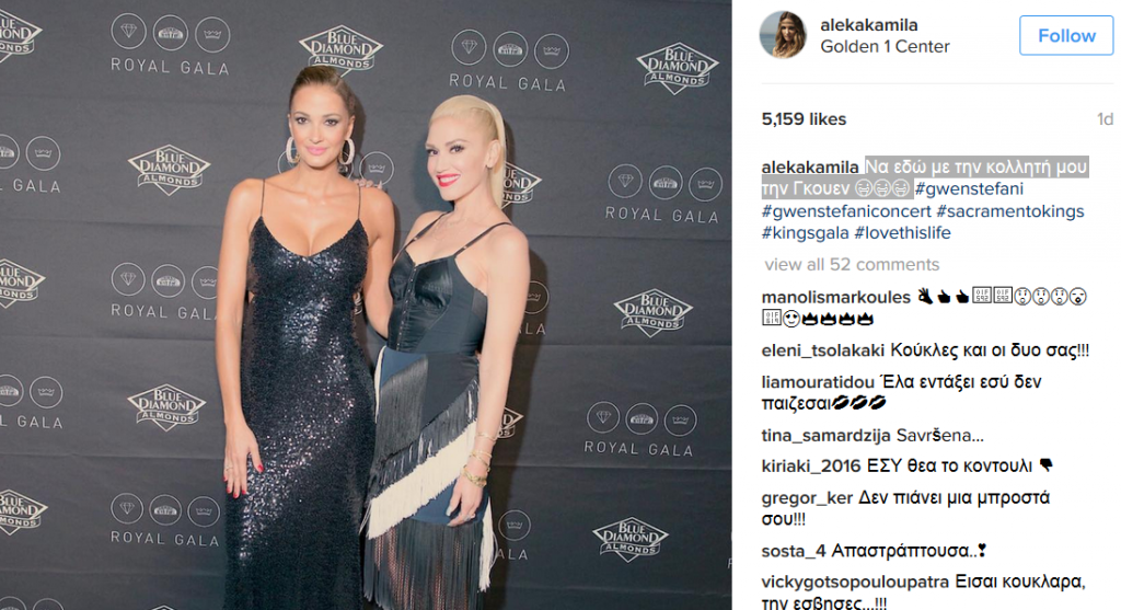 Sexy Aleka Kamila with Gwen Stafani (photo) - ProtoThema English