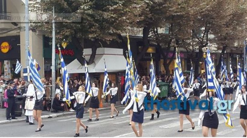 Student's parade in Thessaloniki under way (videos) - ProtoThema English
