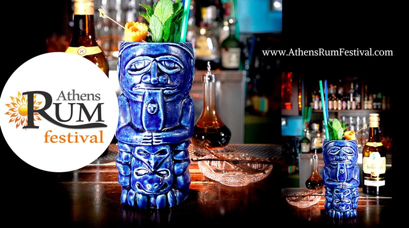 First Athens Rum Festival to kick off - ProtoThema English