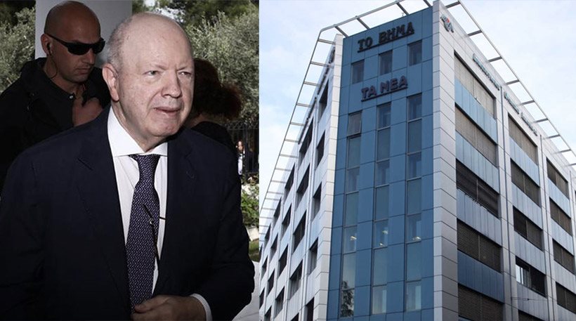 "To Vima" and "Nea" suspend publication - ProtoThema English