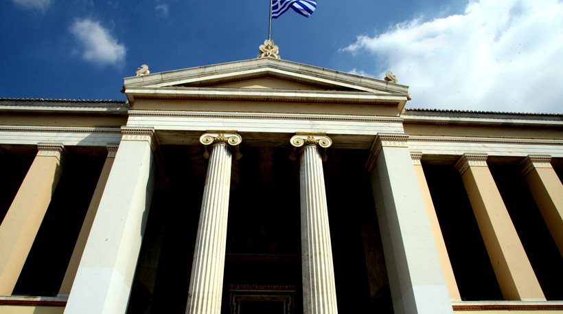 Three Greek universities among top in the world (full list ...