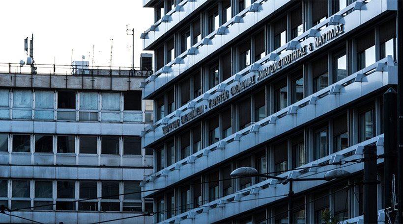 GDP growth below forecasts, ELSTAT provisional data reveals ...