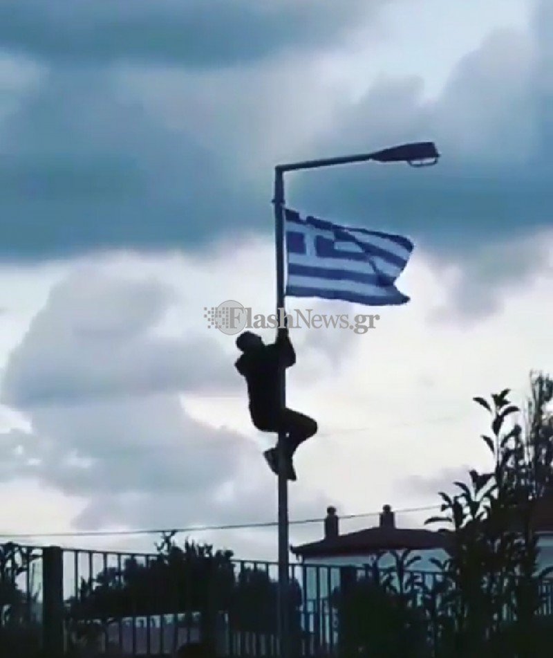 Student in Crete expelled for hanging Greek flag in schoolyard! (photo ...