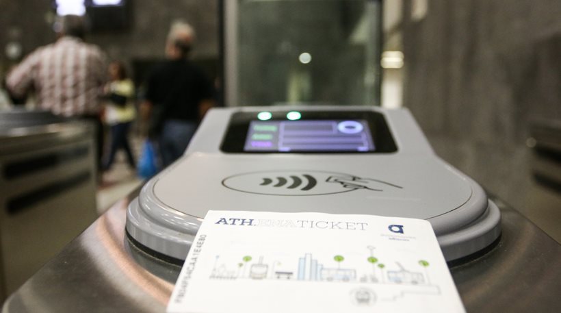 New electronic transport ticket in use from today - ProtoThema English