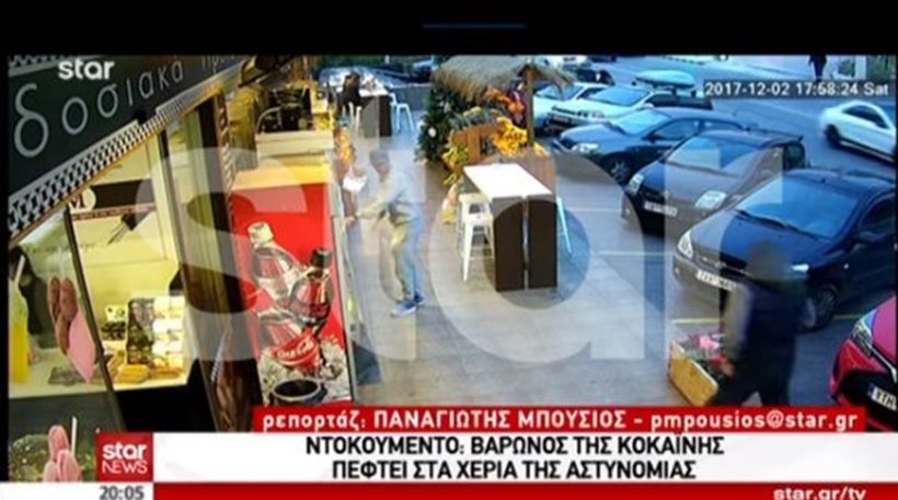 Video: The moment police officers arrest drug dealer with 136 kilos of ...