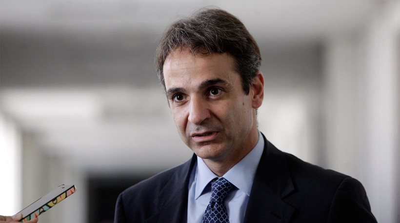 ND leader Mitsotakis blasts government for lawlessness in university ...