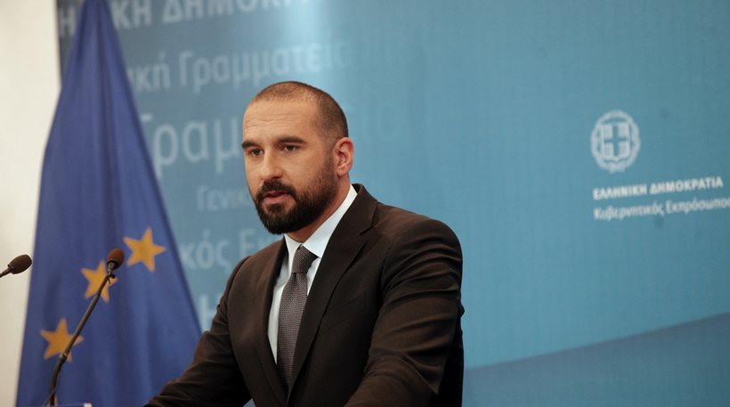 Government spokesperson Tzanakopoulos denies reports detained Greek ...