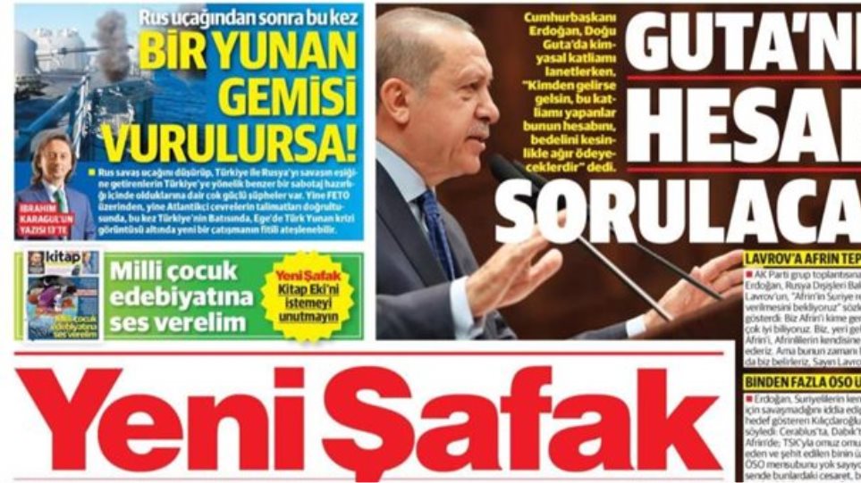 “What if Turkey sinks a Greek ship?” wonders Turkish newspaper in ...