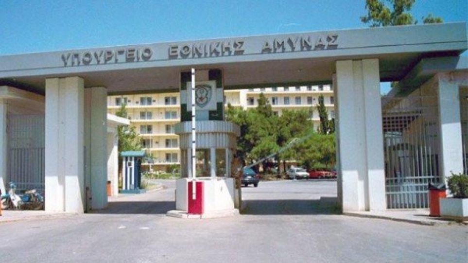 Man arrested taking photos outside Greek Pentagon - ProtoThema English
