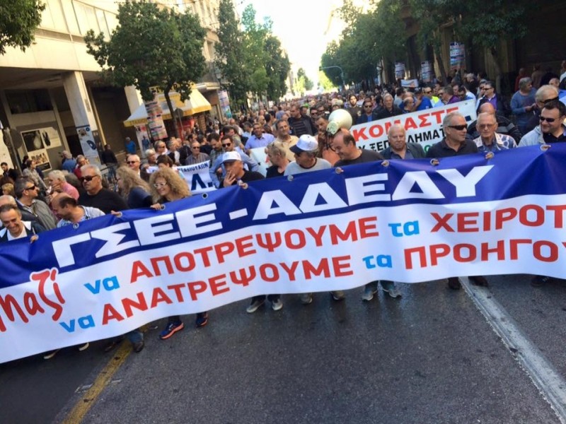 General strike for Wednesday - ProtoThema English