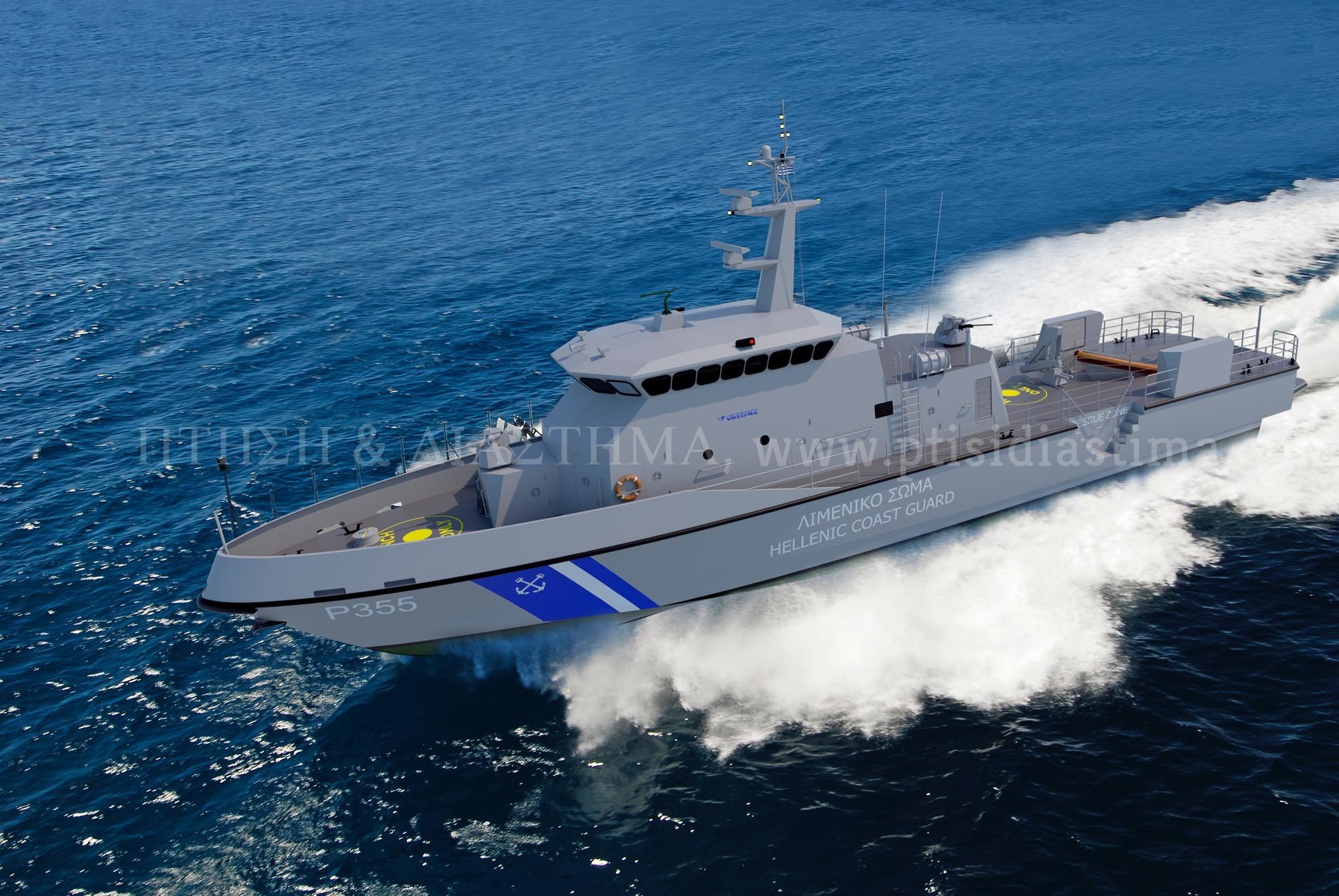 Greece to obtain three state-of-the-art Coastal Patrol Boats (photos ...