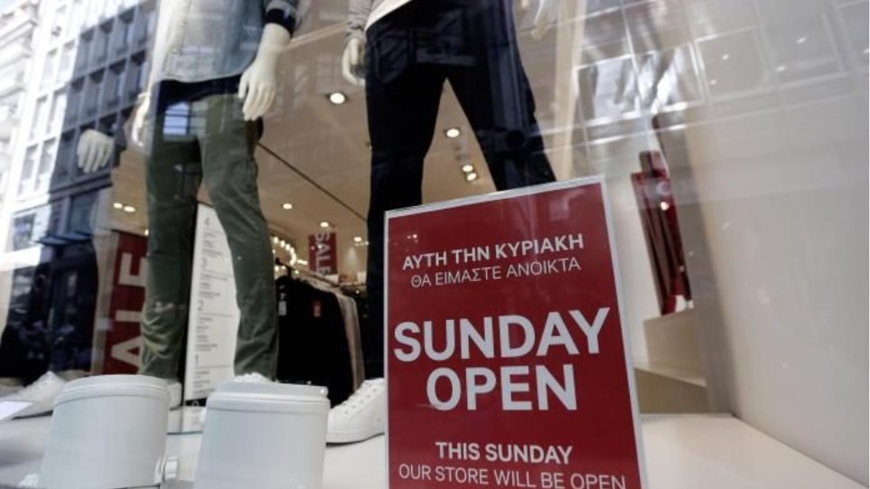 Stores open on Sunday amid sales term - ProtoThema English