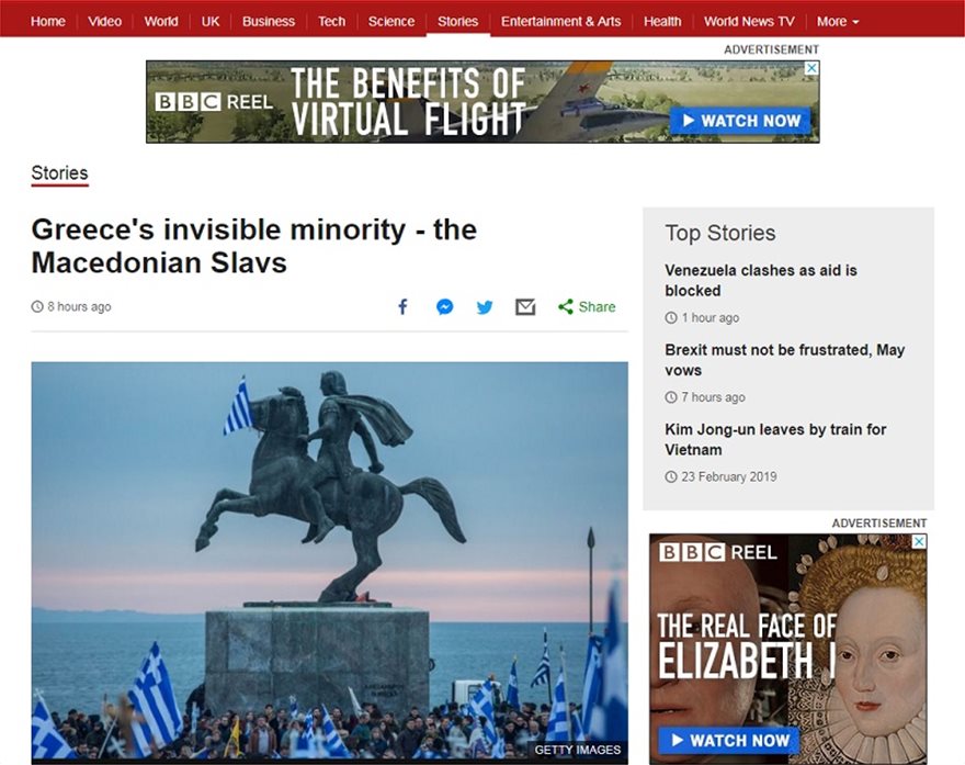 BBC's report on "oppressed Macedonian minority" triggers fierce ...