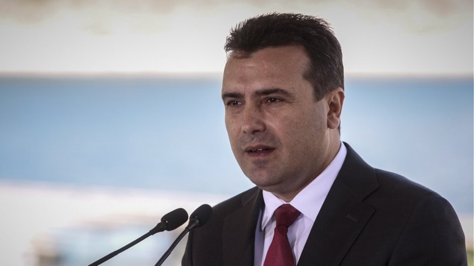 Zaev: "Greece must take over the leadership of the Balkans" (video ...